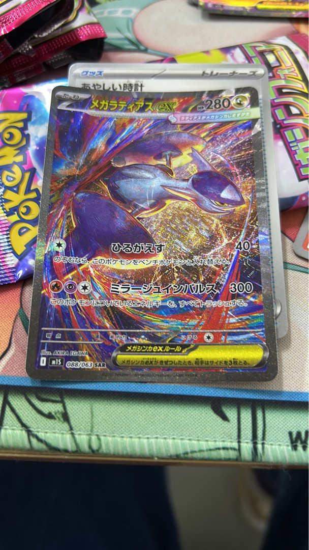 Pokemon Mega Latias SAR Mega Symphonia, Hobbies & Toys, Toys & Games on ...