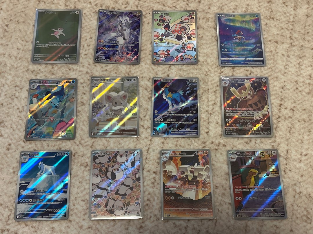 Pokémon AR card (主要想交換sv11), 興趣及遊戲, 收藏品及紀念品, 古董收藏 - Carousell