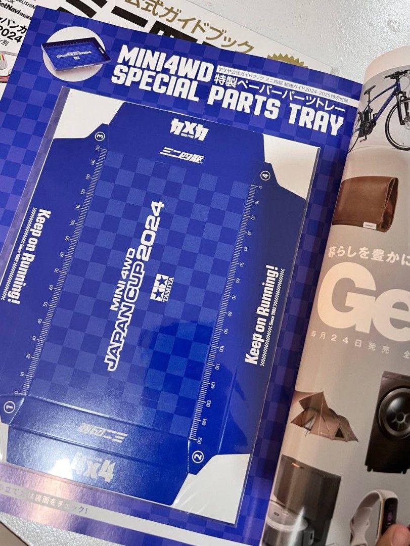Tamiya Official Guide Book Mini 4WD Super Speed Guide 2024-2025 Art ...