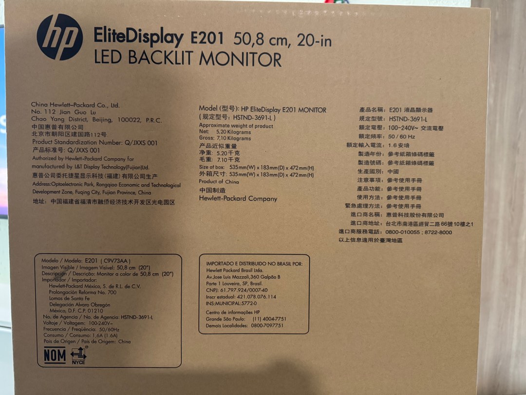 HP EliteDisplay E201 20-inch LED Backlit Monitor, Computers & Tech ...