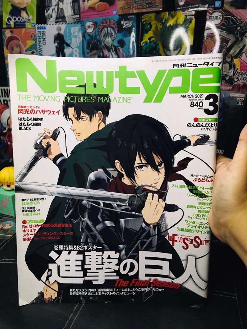 Newtype Magazine March 2021 issue, Hobbies & Toys, Books & Magazines ...
