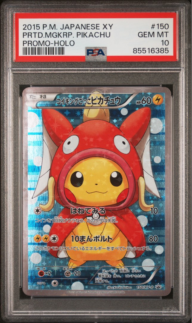 [PSA 10] Pikachu Magikarp Poncho, Hobbies & Toys, Toys & Games on Carousell
