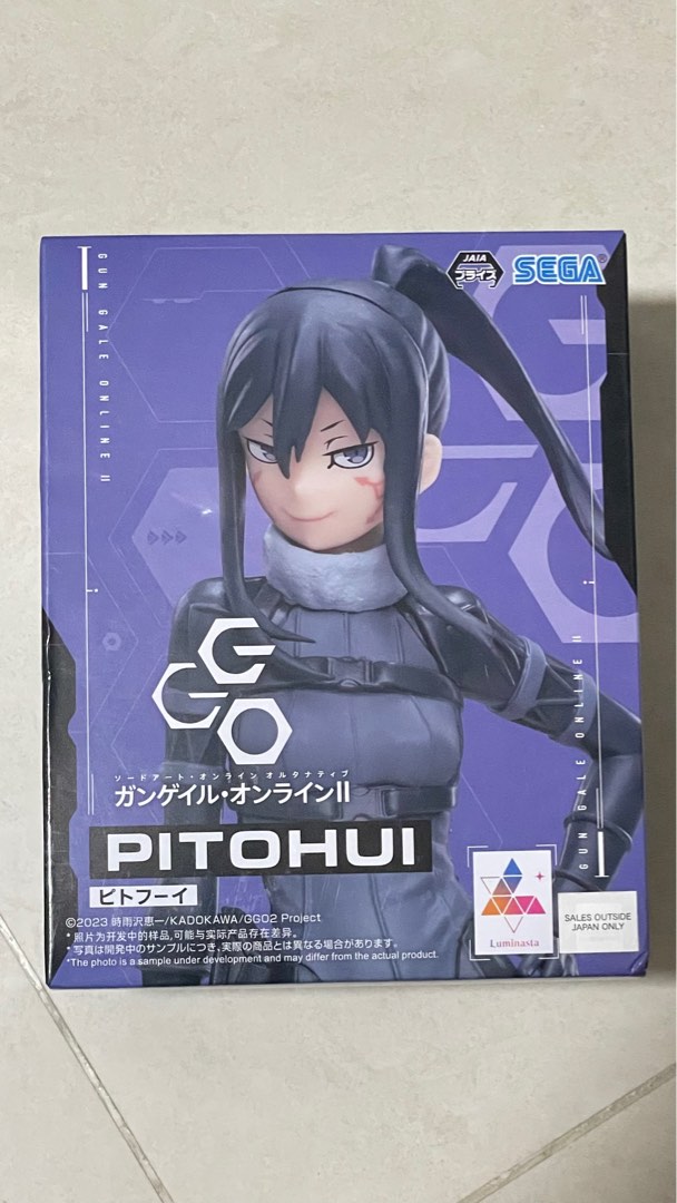SEGA GGO Gun Gale Online II Pitohui Figure, 興趣及遊戲, 玩具 & 遊戲類 - Carousell