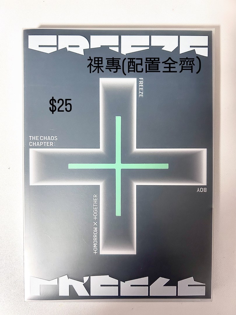 TXT Freeze 祼專（配置全齊）, 興趣及遊戲, 收藏品及紀念品, 韓流 - Carousell