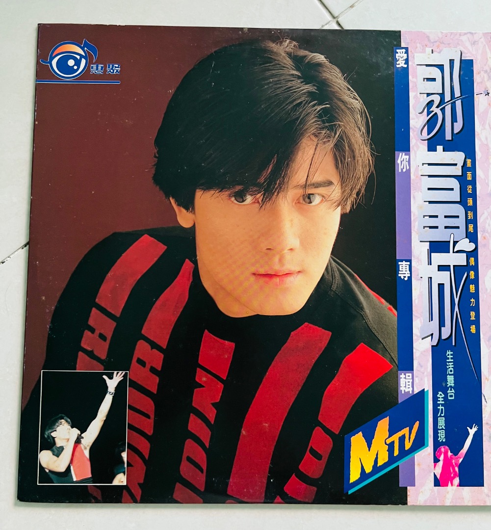 very rarely available mando & canto pop 90s MTVs/concerts, Hobbies ...