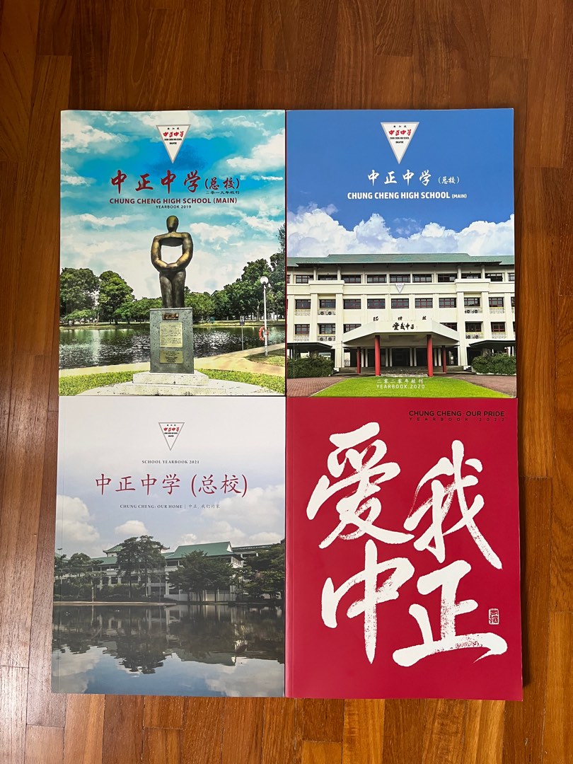 Chung Cheng High School Main CCHM 2019-2022 yearbook, Hobbies & Toys ...