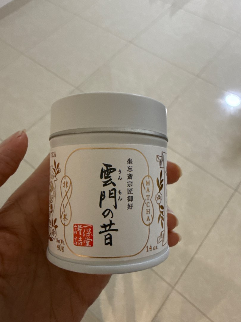Ippodo Tea Matcha - Ummon-no-Mukashi 40g, Food & Drinks, Beverages on ...