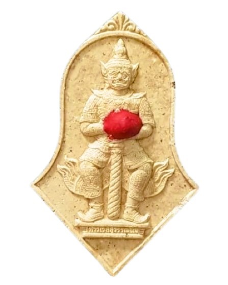 Luang Phor Yit Phra Taowesuwan Nur Wahn BE 2545, Hobbies & Toys ...