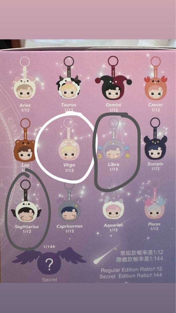 Popmart hacipupu the constellation plush wtt trade virgo > sagittarius ...