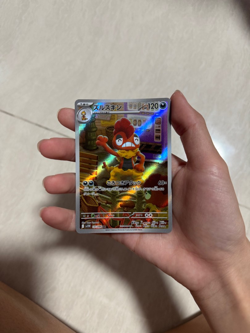 Scrafty ar white flare, Hobbies & Toys, Toys & Games on Carousell