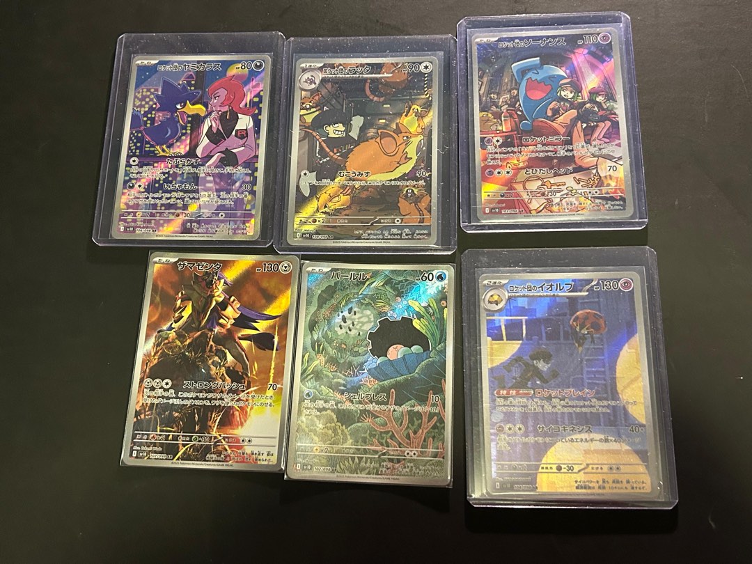 SV10 Glory of Team Rocket Japanese ARs Hits Cards Pokemon TCG Singles ...