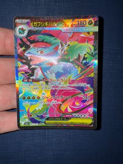 Mega brave mega symphonia SAR acerola sar absol sar wally sar latios ...