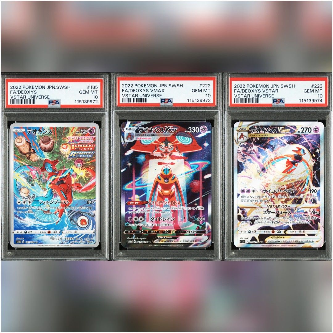 [1 Set Left] PSA 10 Sequential Deoxys Vstar Vmax AR SAR Pokemon Vstar ...