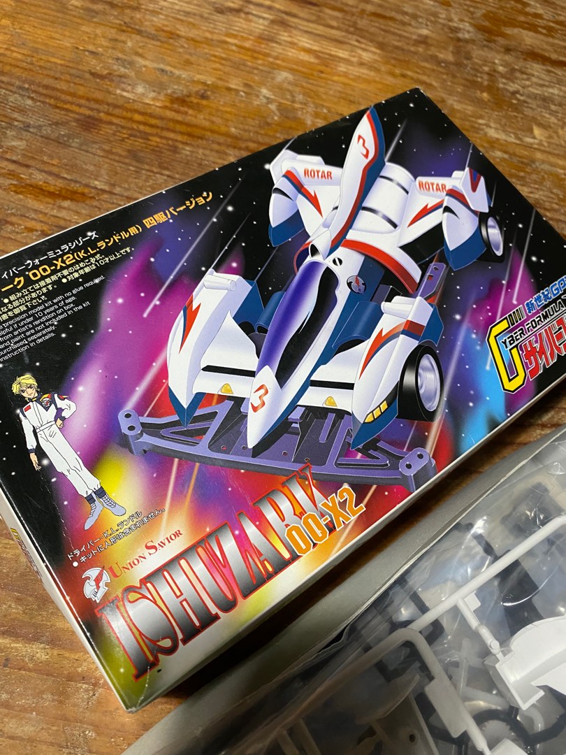 Aoshima 1/32 4WD Lets Go, Hobbies & Toys, Toys & Games on Carousell