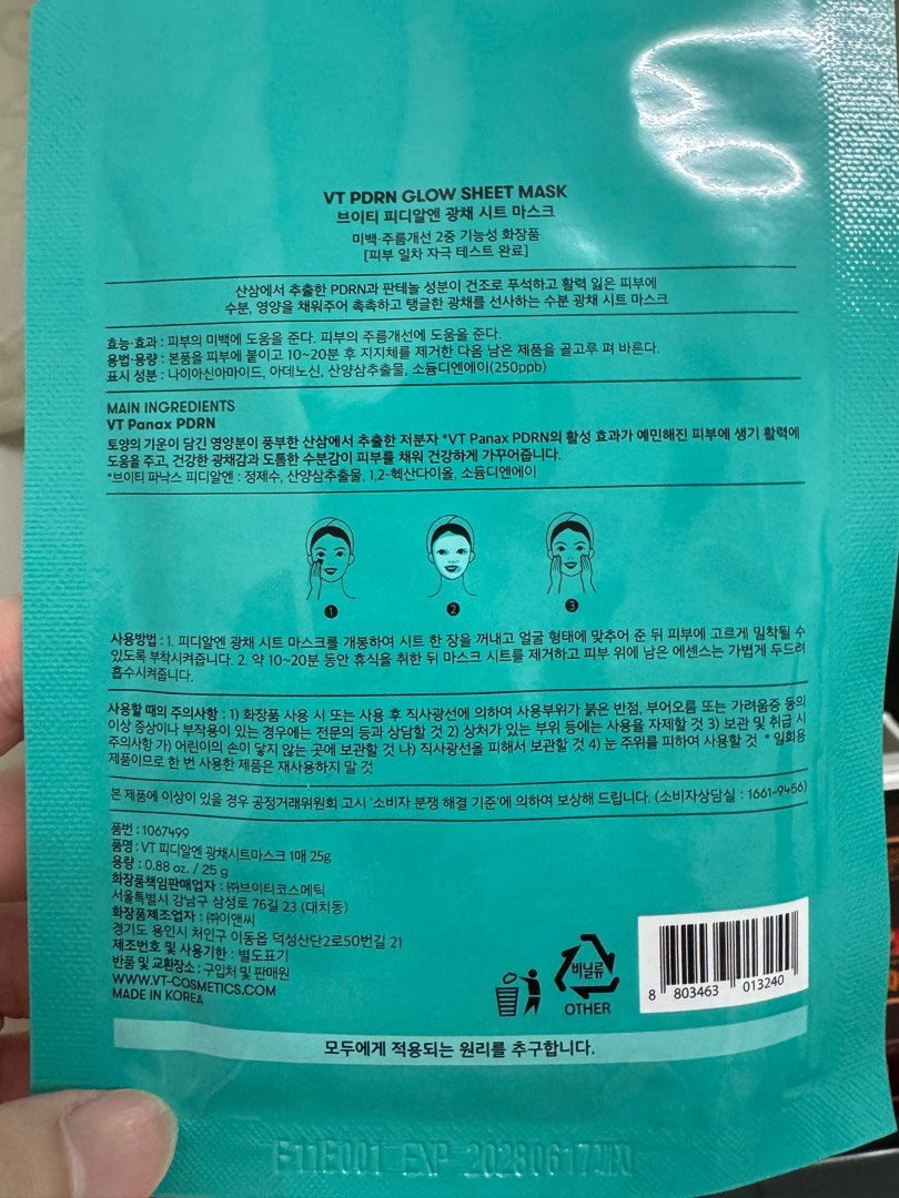 NEW VT PDRN Panax Masks 3/7ea, Beauty & Personal Care, Face, Face Care ...
