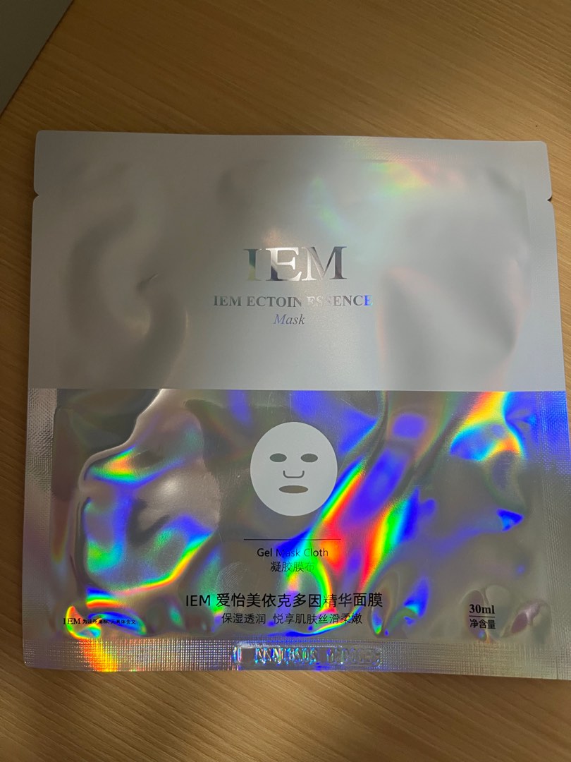 IEM Ectoin 20 pieces Mask, Beauty & Personal Care, Face, Face Care ...