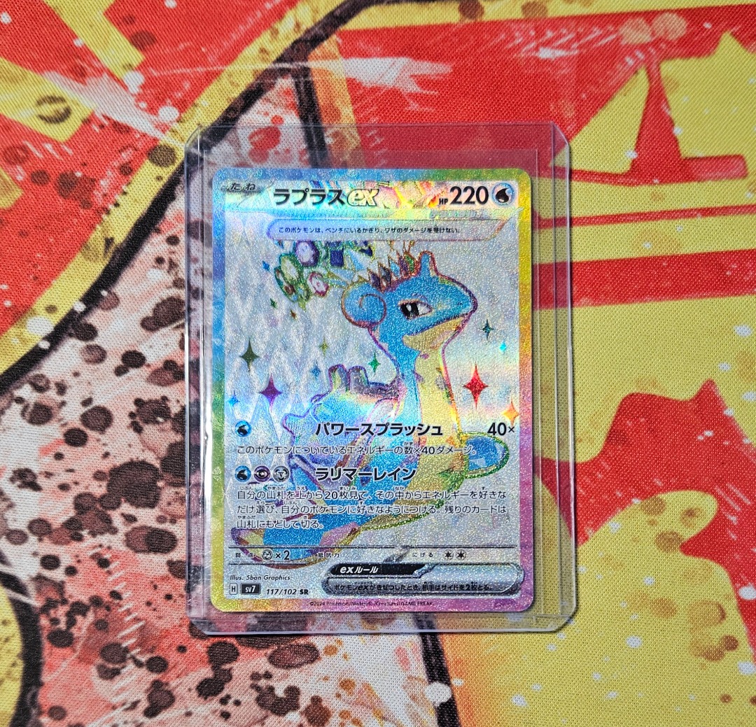Lapras ex Holo Super Rare 117/102 SR sv7 Stellar Miracle Japanese ...