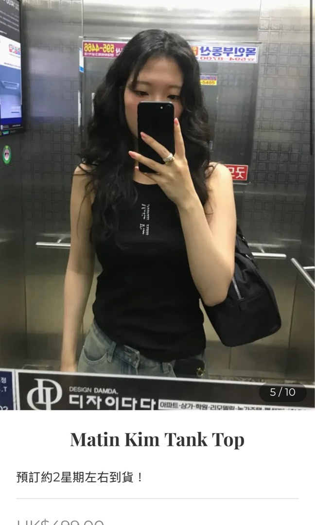 (包sf) Matin Kim tank//brandy melville hollister bkackmodes serco zara h ...