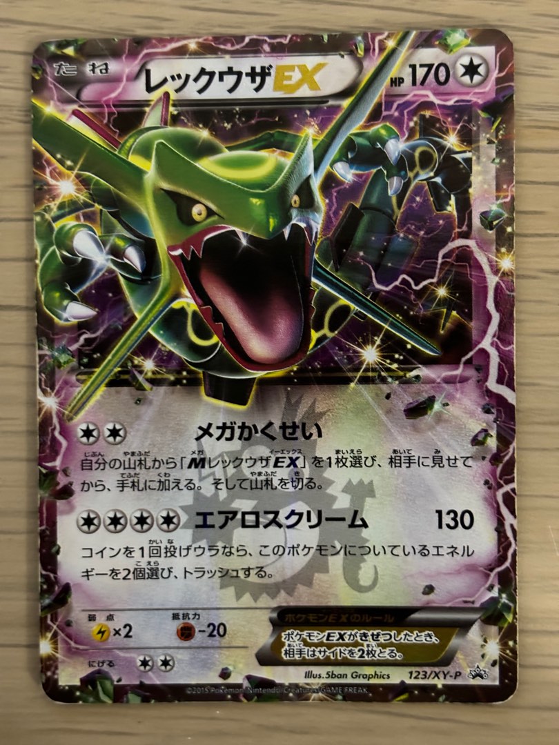 Pokemon Japanese Rayquaza Ex XY Promo, Hobbies & Toys, Toys & Games on ...