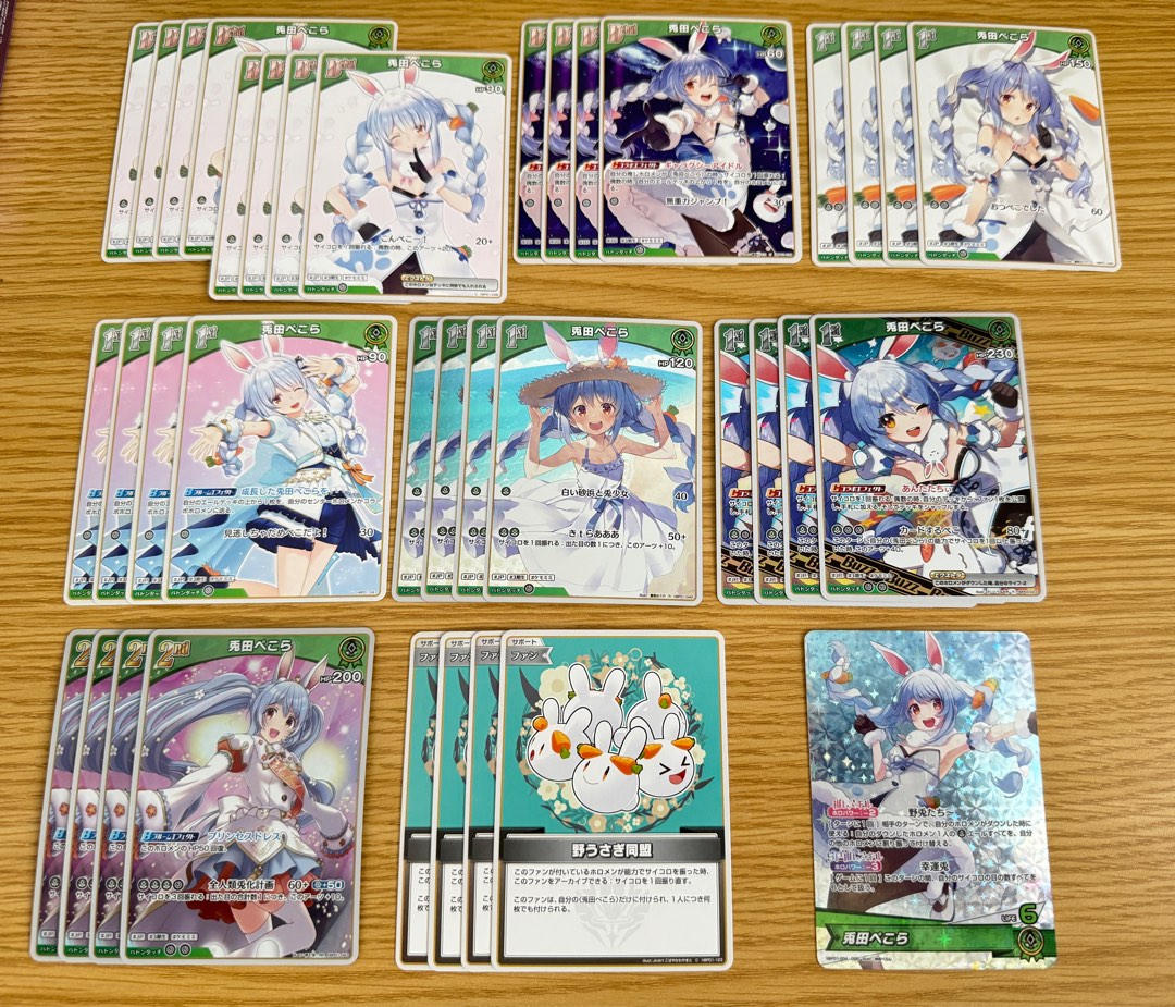 Usada Pekora Hololive OCG TCG OFFICIAL CARD GAME, Hobbies & Toys, Toys ...