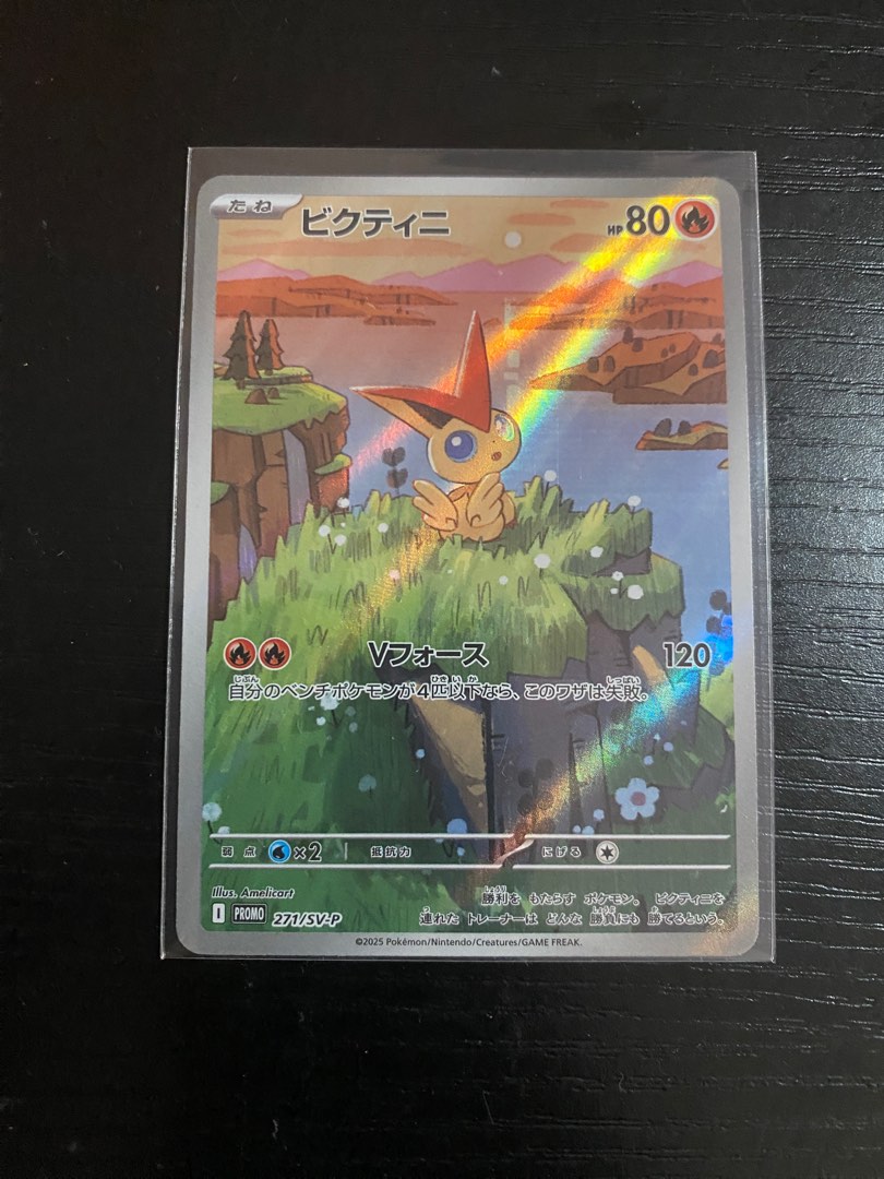 Victini AR Promo Black Bolt White Flare BBWF Box Pokemon Japanese Japan ...