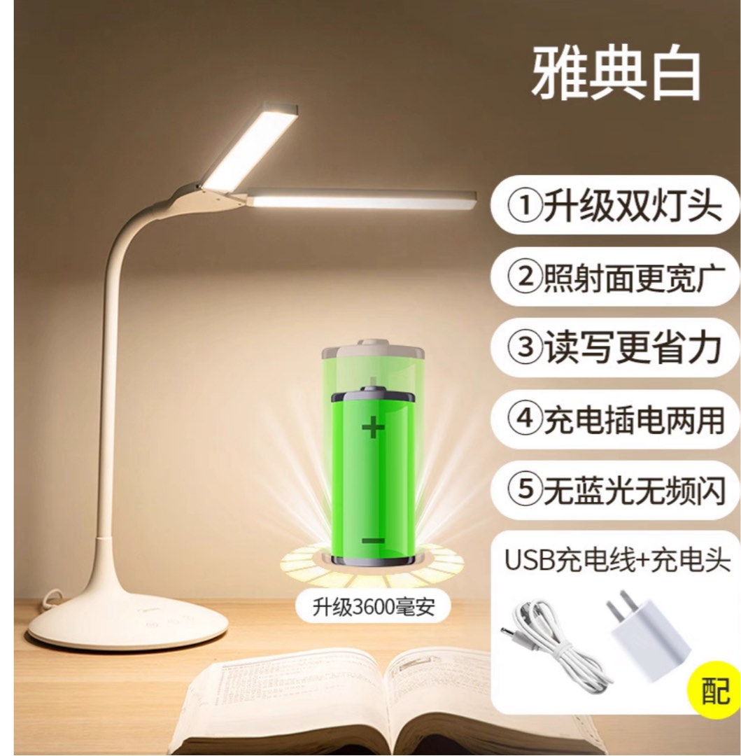 $14 midea LED Desk desktop work study Table Lamp rechargeable light ...