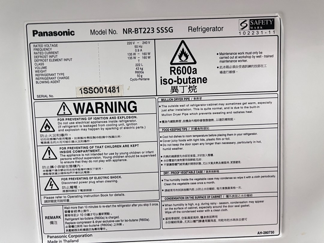 $200 3-ticks Inverted Fridge & Freezer , TV & Home Appliances, Kitchen ...