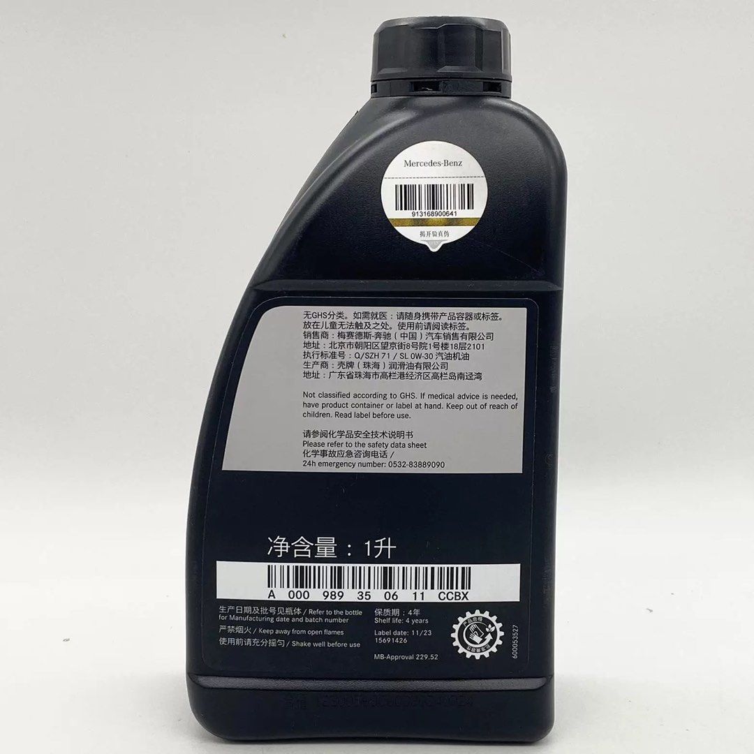 CLEARANCE SALE:- 8L Mercedes-Benz 0W-30 Engine Oil AMG High Performance ...