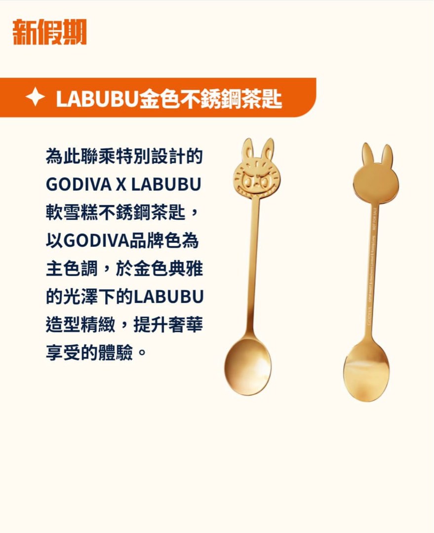 Authentic popmart Labubu Gold Spoon, Furniture & Home Living ...
