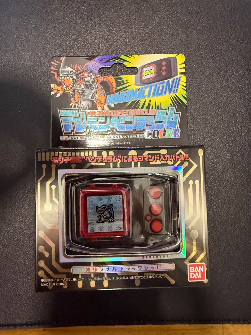 Digimon Pendulum Colour Metal Empire, Hobbies & Toys, Toys & Games on ...