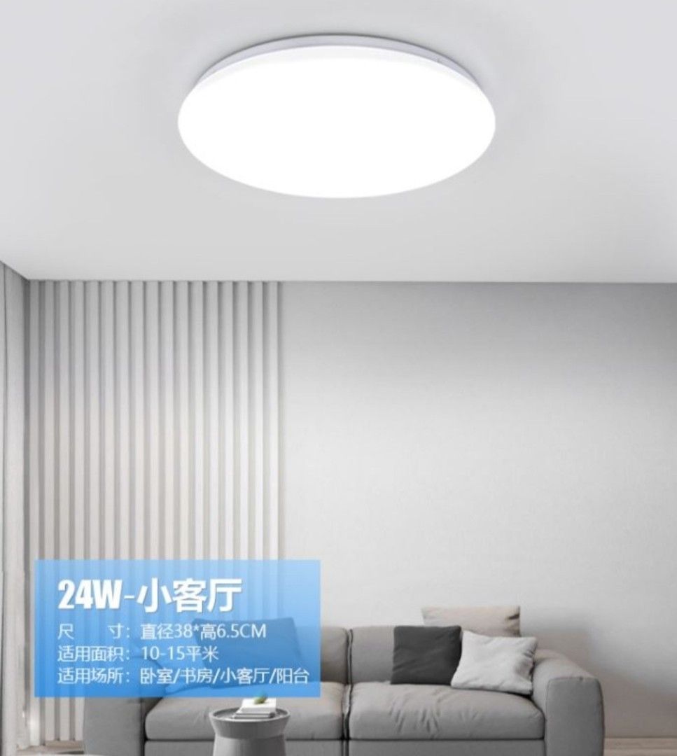 LED Ceiling Light refer to description, Furniture & Home Living ...