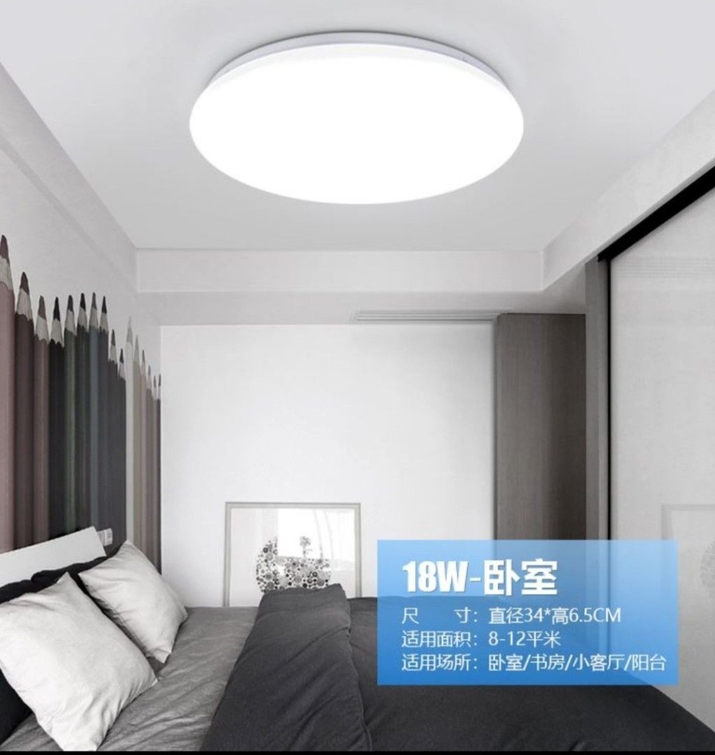 LED Ceiling Light refer to description, Furniture & Home Living ...