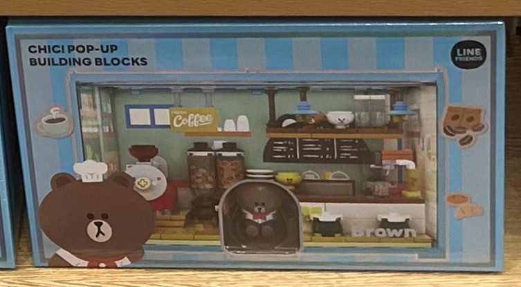 LINE FRIENDS Brown Pop-Up Building Blocks, Hobbies & Toys, Toys & Games ...