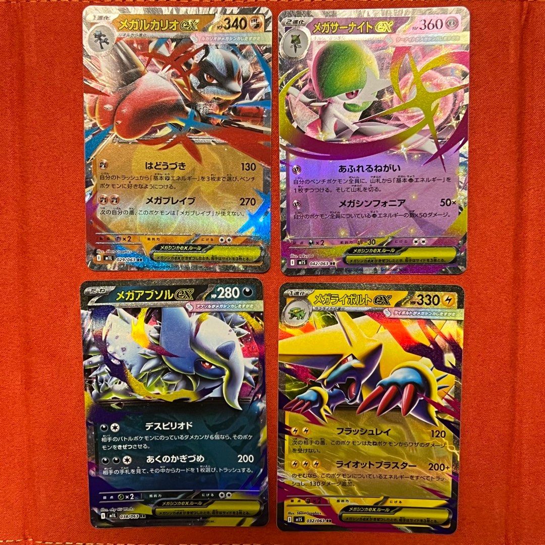 M1L 超級路卡利歐ex 超級阿勃梭魯ex M1S 超級沙奈朵ex 超級雷電獸ex RR mega 進化 PTCG Pokemon 日版, 興趣及遊戲, 玩具 & 遊戲類 - Carousell