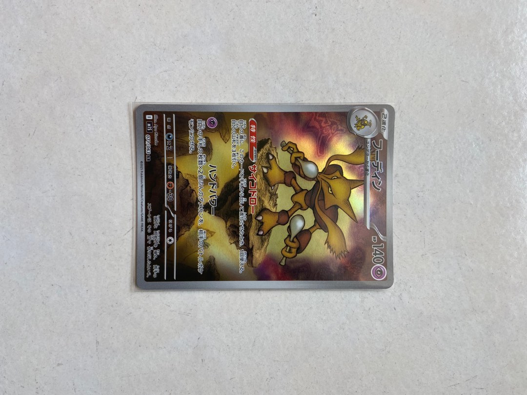 Mega Symphonia Japanese Alakazam Pokemon Card, Hobbies & Toys, Toys ...