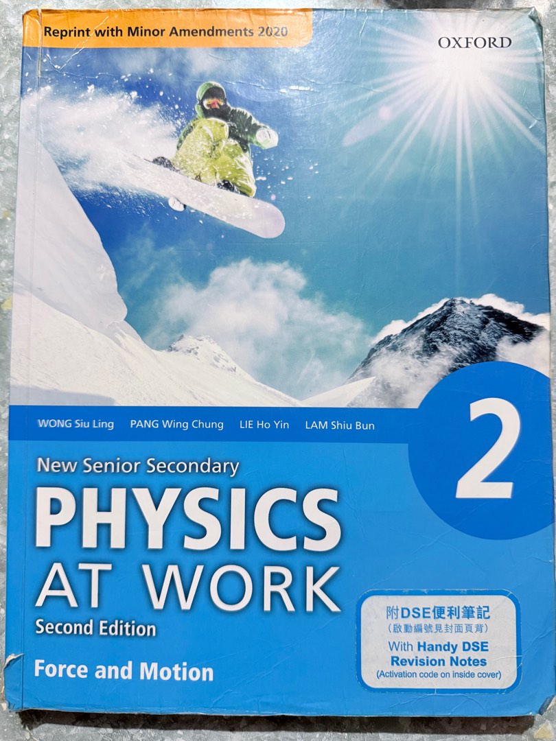 Physics at Work for HKDSE Pang Wing C Book 2- Force and Motion, 興趣及遊戲 ...