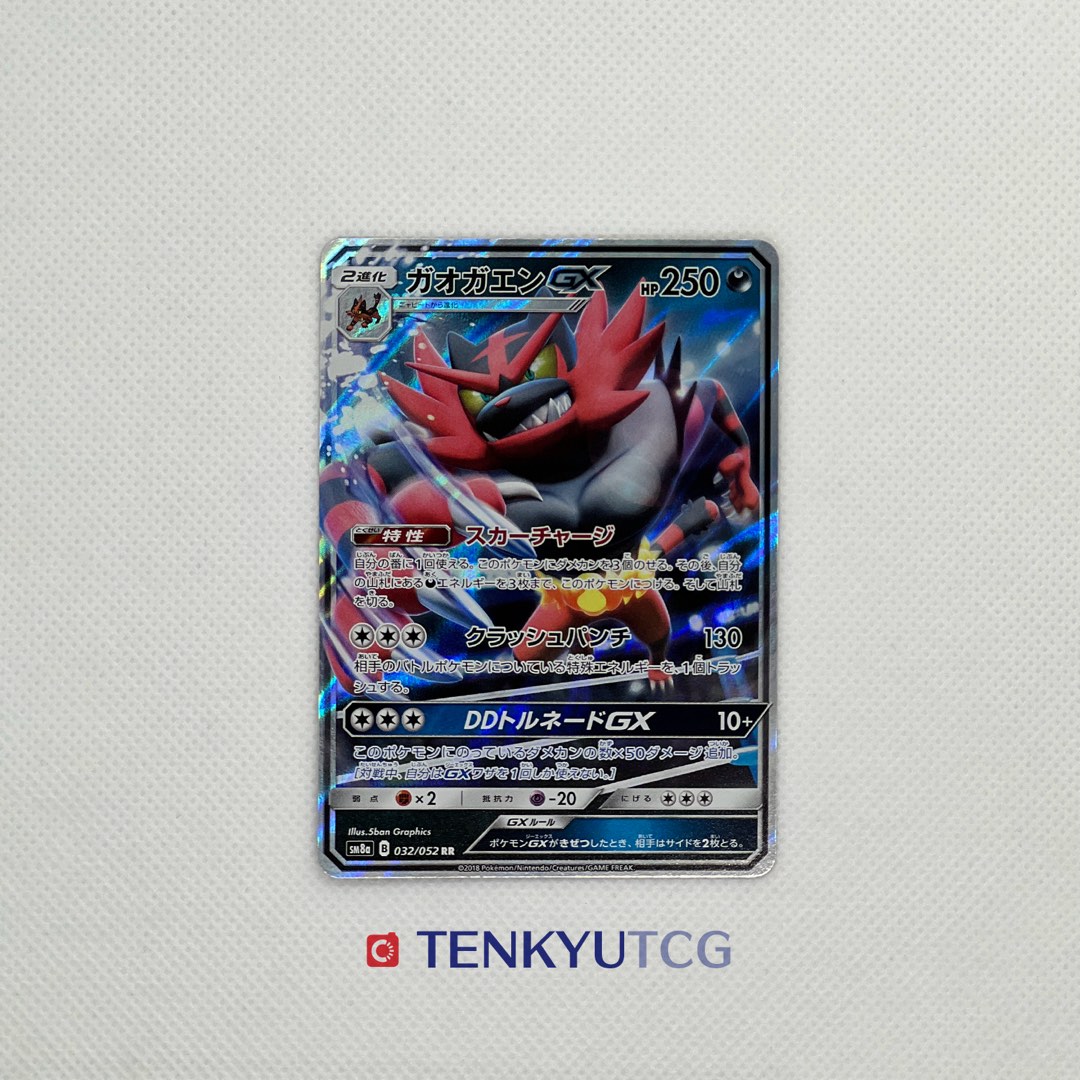 Pokemon TCG Incineroar GX [032/052], Hobbies & Toys, Toys & Games on ...