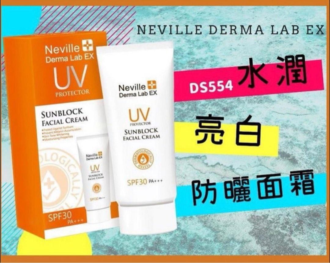 💥包SF💥現貨💥過千好評賣家💥Neville Derma Lab Ex UV Protector Sunblock Facial Cream ...