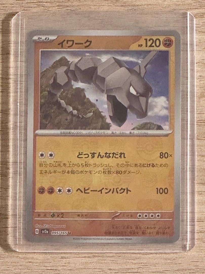 SV2a Pokemon 151 Japanese Onix MasterBall RH 095/165, Hobbies & Toys ...