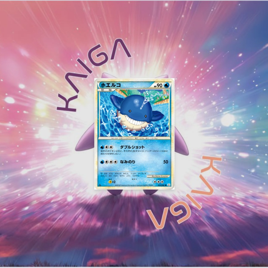 [Wailmer] Pokemon TCG Japan Wailmer 022/080, Hobbies & Toys, Toys ...