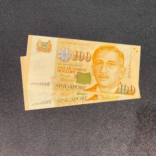 $100SGD NICE SERIAL NUMBER, Hobbies & Toys, Memorabilia & Collectibles ...