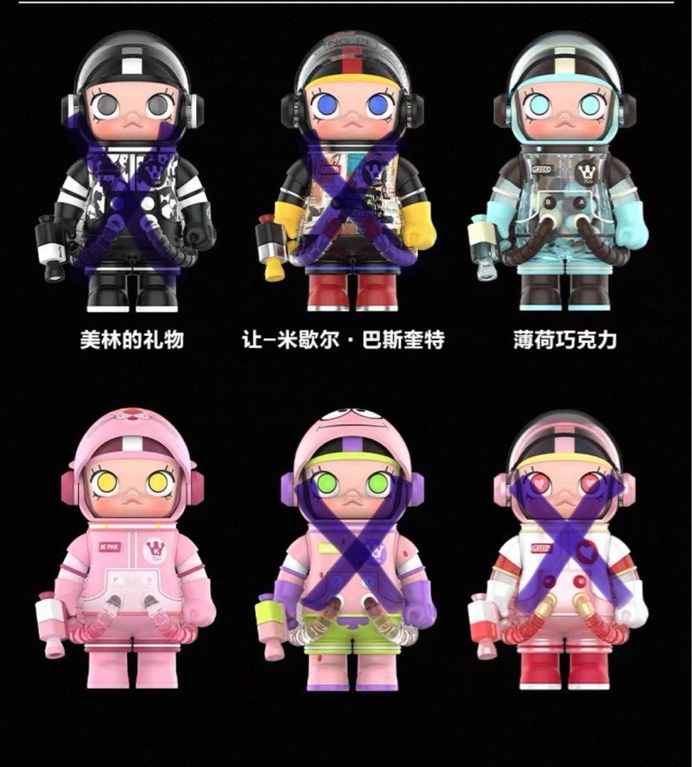 Popmart Mega Space Molly 100% series 02 Choco mint Pink Panther, Hobbies & Toys, Toys & Games on ...
