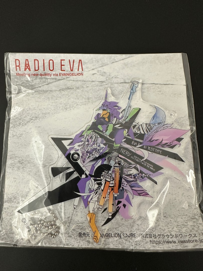 Radio EVA Evangelion Unit-01 Test Type Acrylic Key chain, Hobbies ...