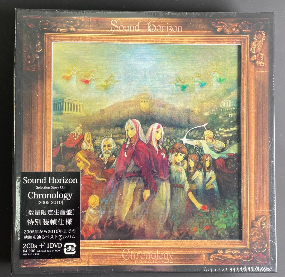 日版～Sound Horizon Chronology 精選故事CD, 興趣及遊戲, 音樂、樂器 & 配件, 音樂與媒體 - CD 及 DVD ...