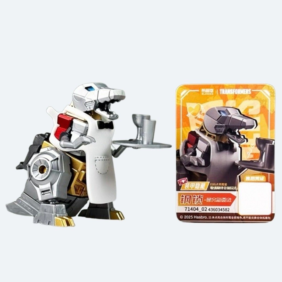 [SUPER SECRET 1/144] BLOKEES TRANSFORMERS GALAXY VERSION DEFENDER WAVE ...