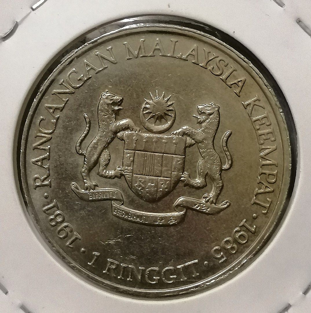1 RINGGIT RANCANGAN MALAYSIA KEEMPAT 1981 - 1985 - RM25, Hobbies & Toys ...