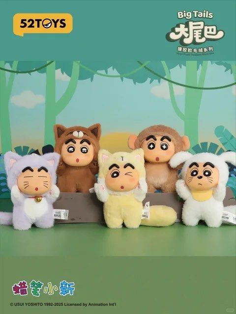 52toys crayon shin chan big tails series sealed bnib bnif random ...