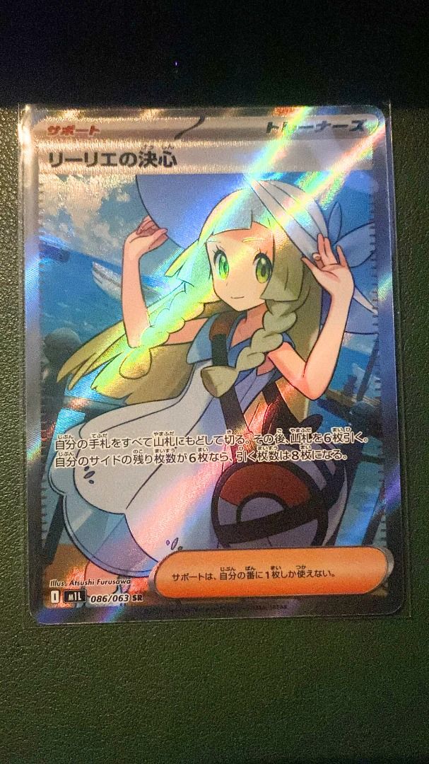 日版 PTCG 寶可夢卡牌 M1L / M1S SR莉莉艾 即入卡套卡夾 | 另售散卡 可全走, 興趣及遊戲, 玩具 & 遊戲類 - Carousell