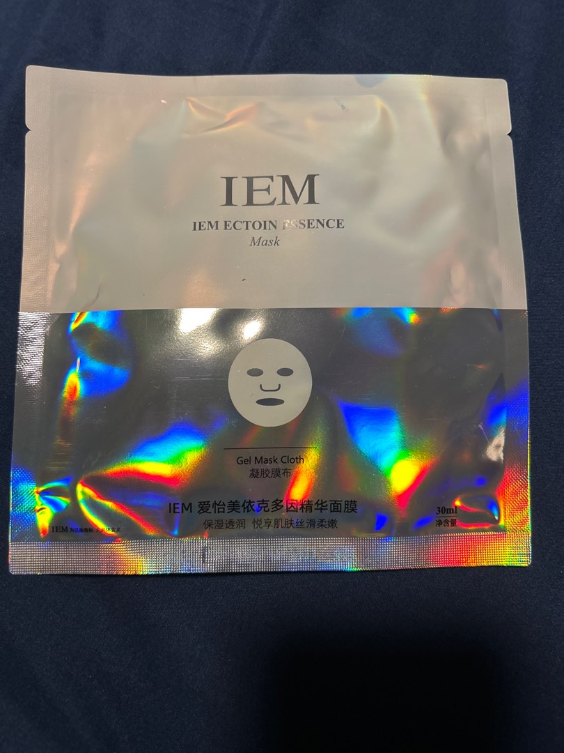 IEM Ectoin Essence Mask , Beauty & Personal Care, Face, Face Care ...