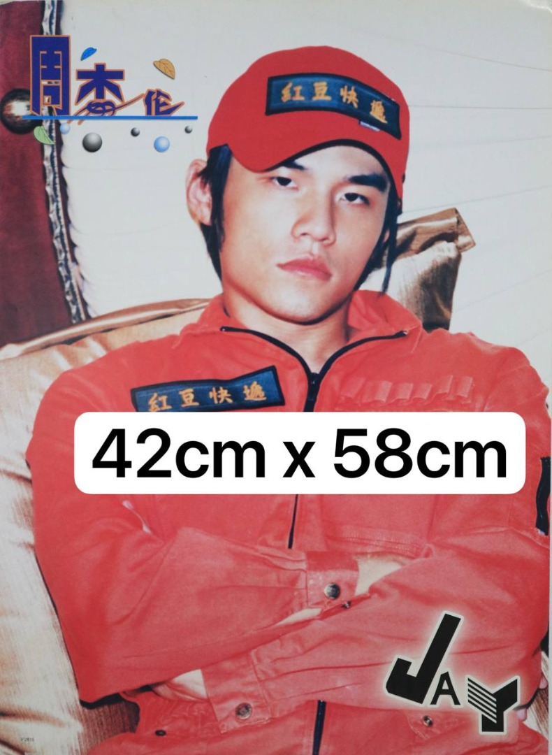 Jay Chou Poster 1, Hobbies & Toys, Memorabilia & Collectibles, Fan ...
